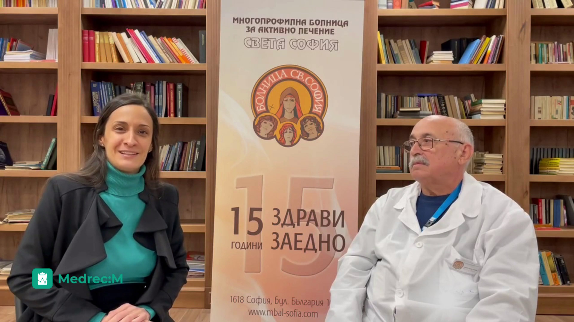 Какво представлява Хемофилията Д р Георги Тончев Medrec M